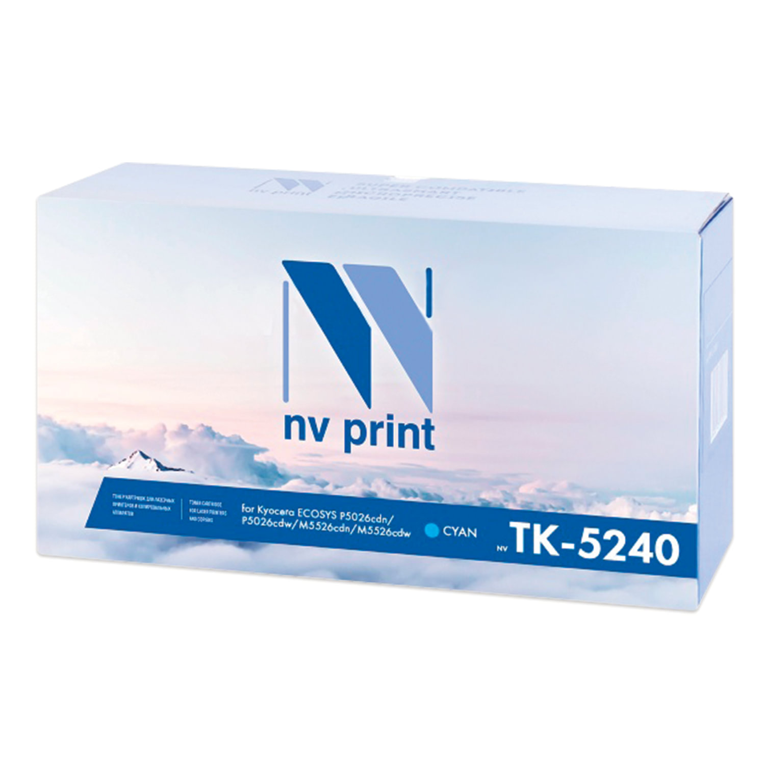 Тонер-картридж для лазерного принтера NV Print NV-TK-5240Y, Yellow, совместимый
