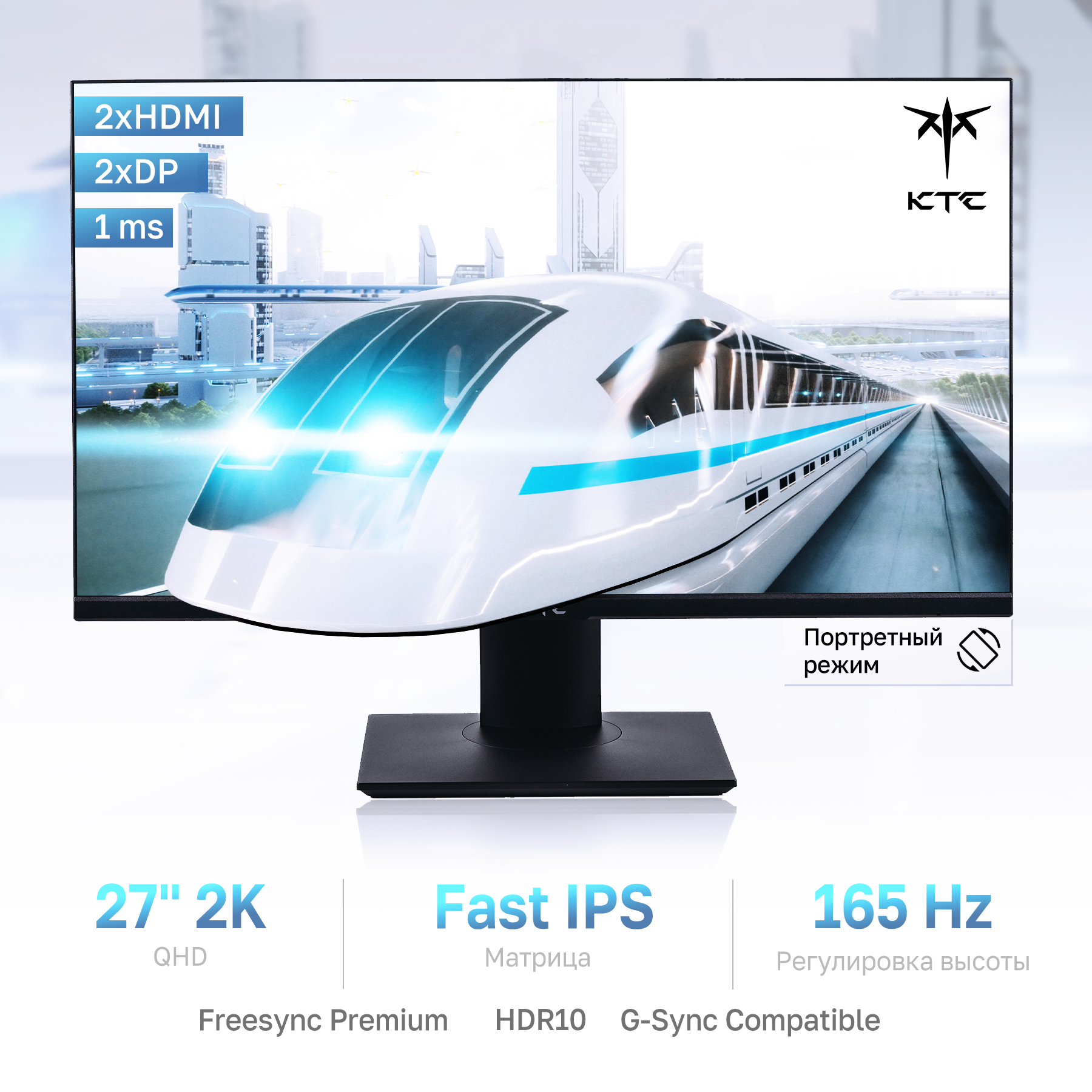 27" Монитор KTC H27T22 черный 165Hz 2560x1440 IPS