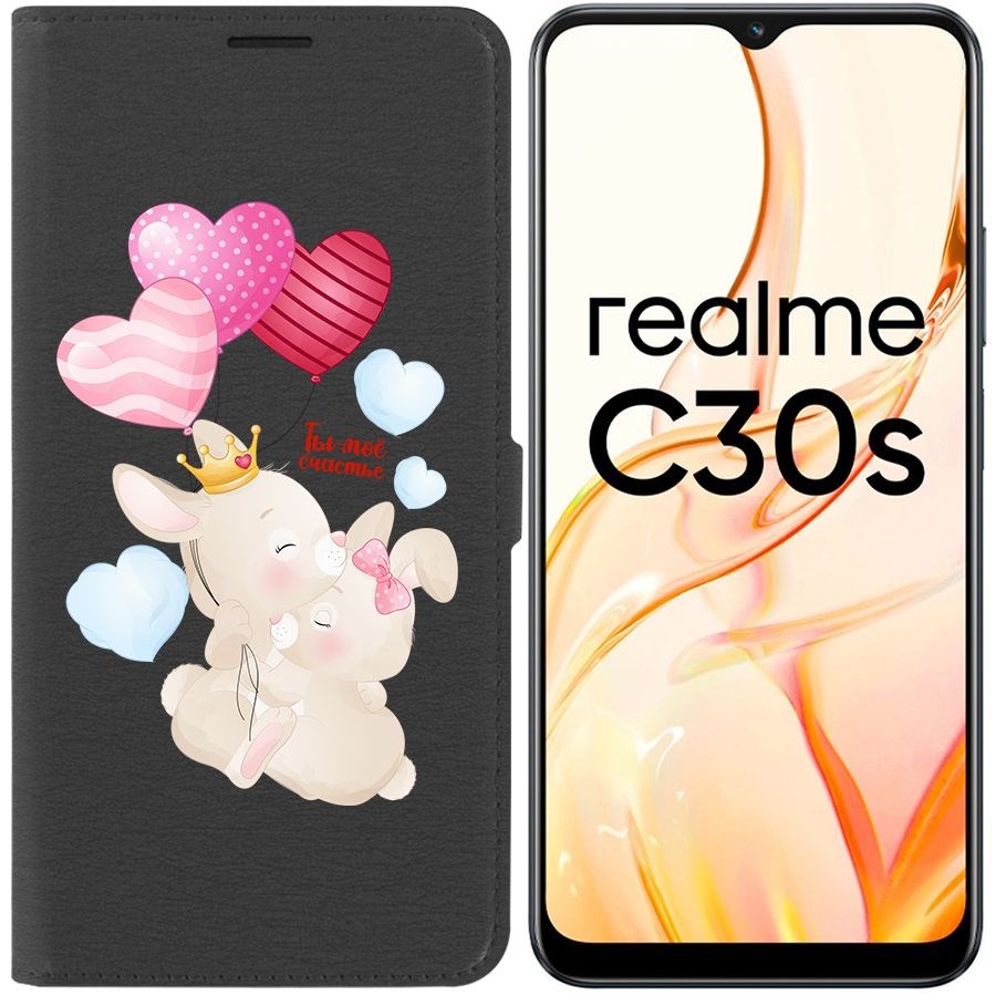 Чехол-книжка Eco Book для Realme C30s Ты-моё счастье