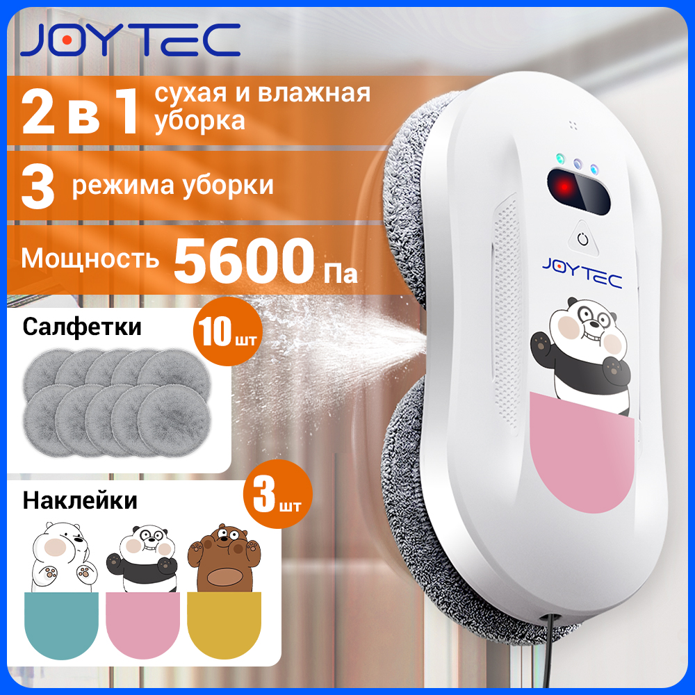 Робот-мойщик окон JOYTEC C77S LITE+салфетки 10шт+наклейки 3шт