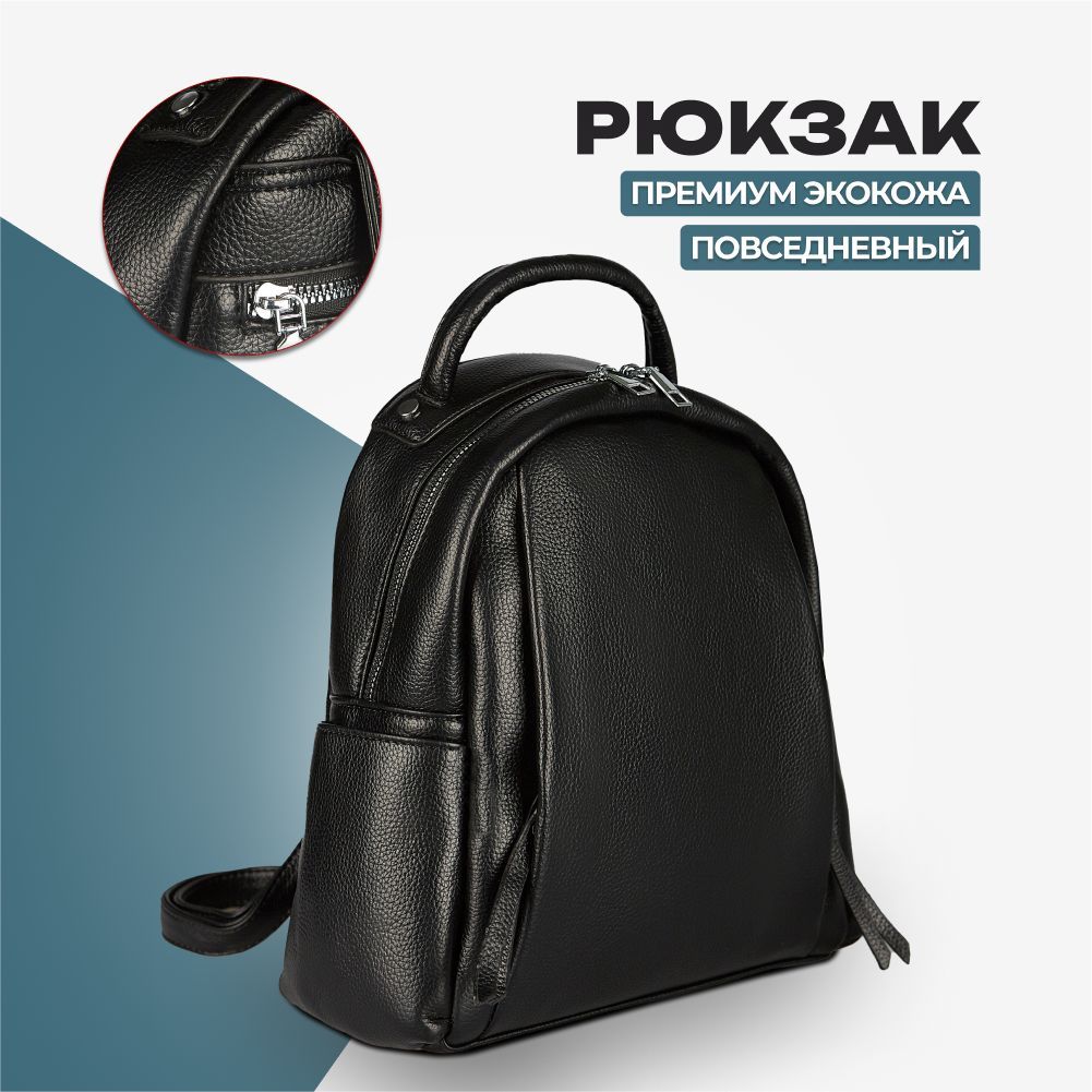 Рюкзак женский LUSAN 1003 черный, 27х24х10 см