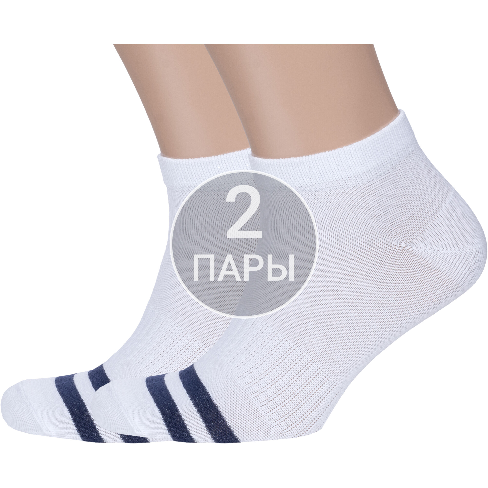 Комплект носков мужских Борисоглебский трикотаж 2-4С828 белых 25-27