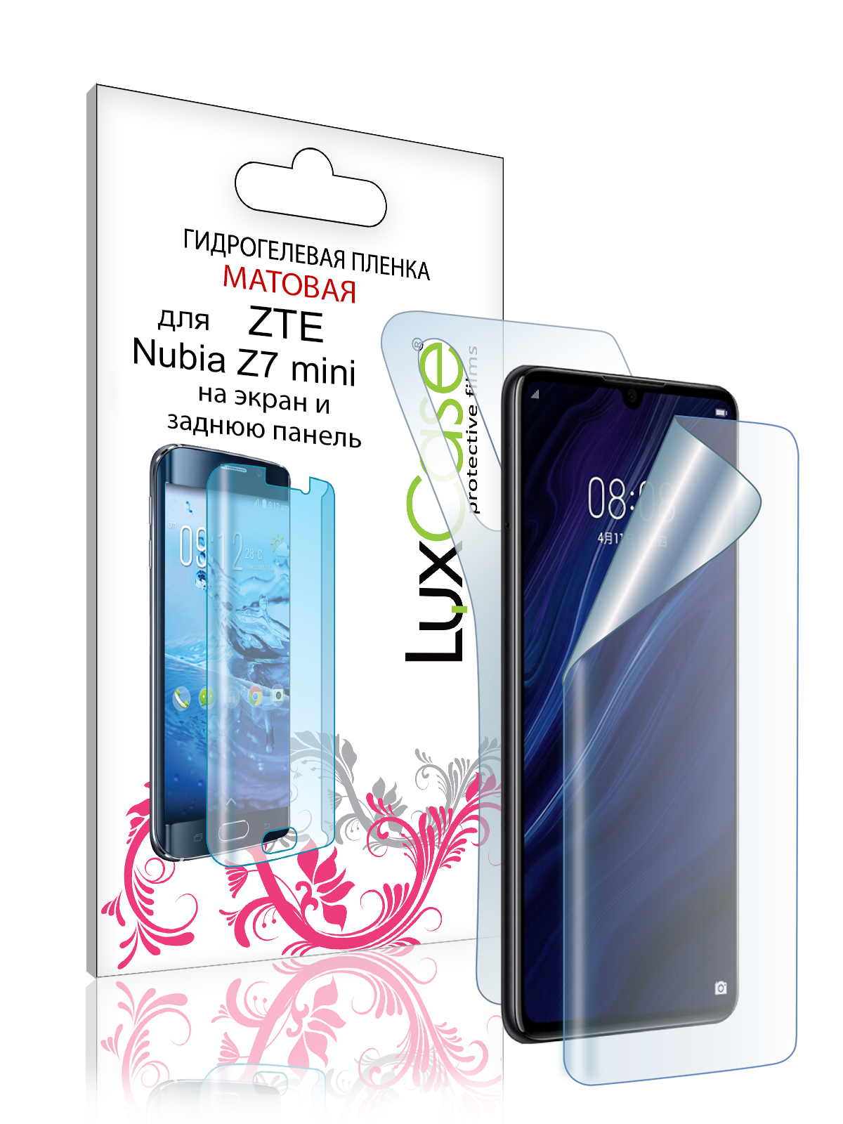 Гидрогелевая пленка LuxCase для  ZTE Nubia Z7 mini, Матовая, 0,14 мм, Front&Back