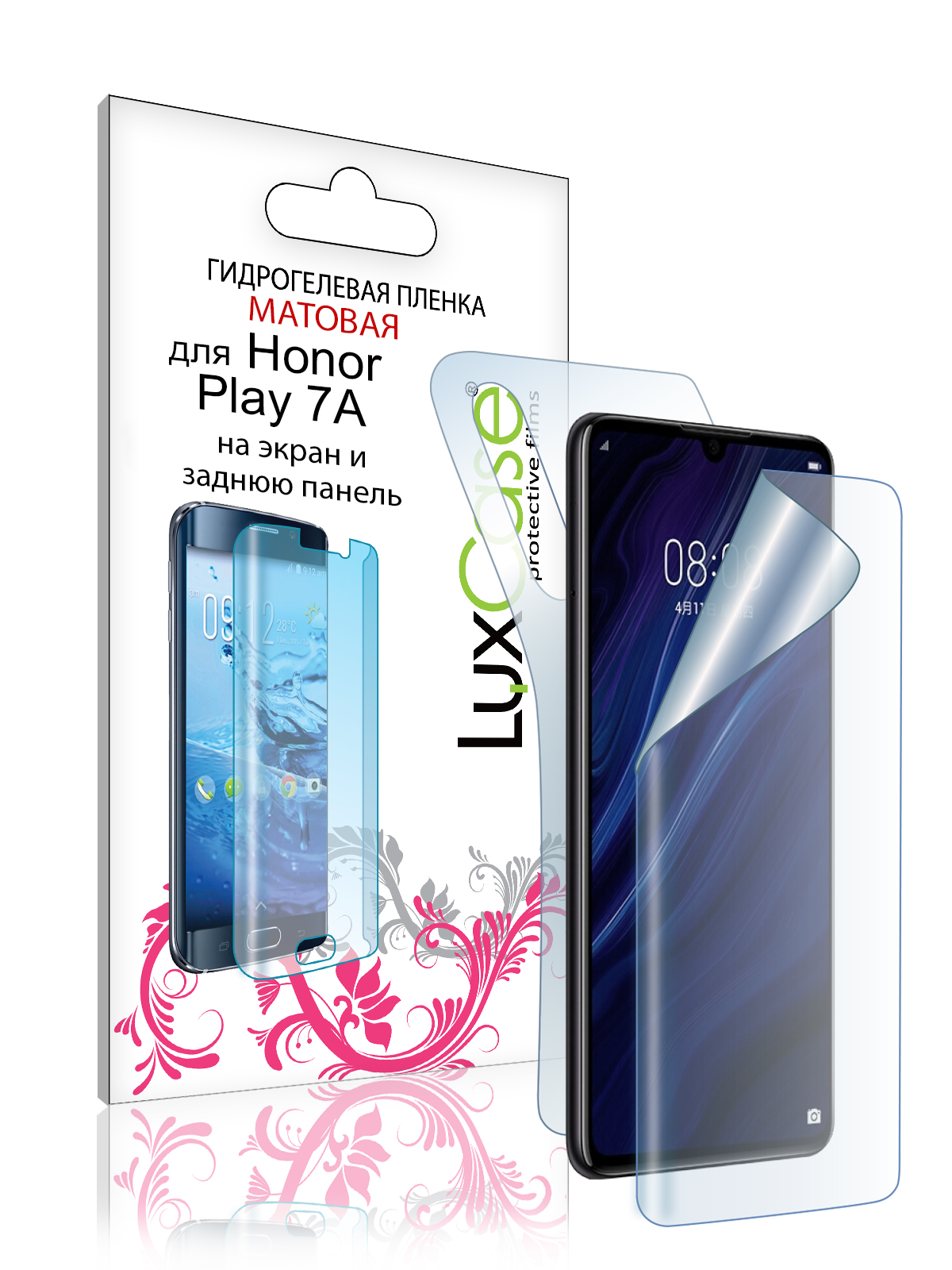 Гидрогелевая пленка LuxCase для  Honor Play 7A, Матовая, 0,14 мм, Front&Back