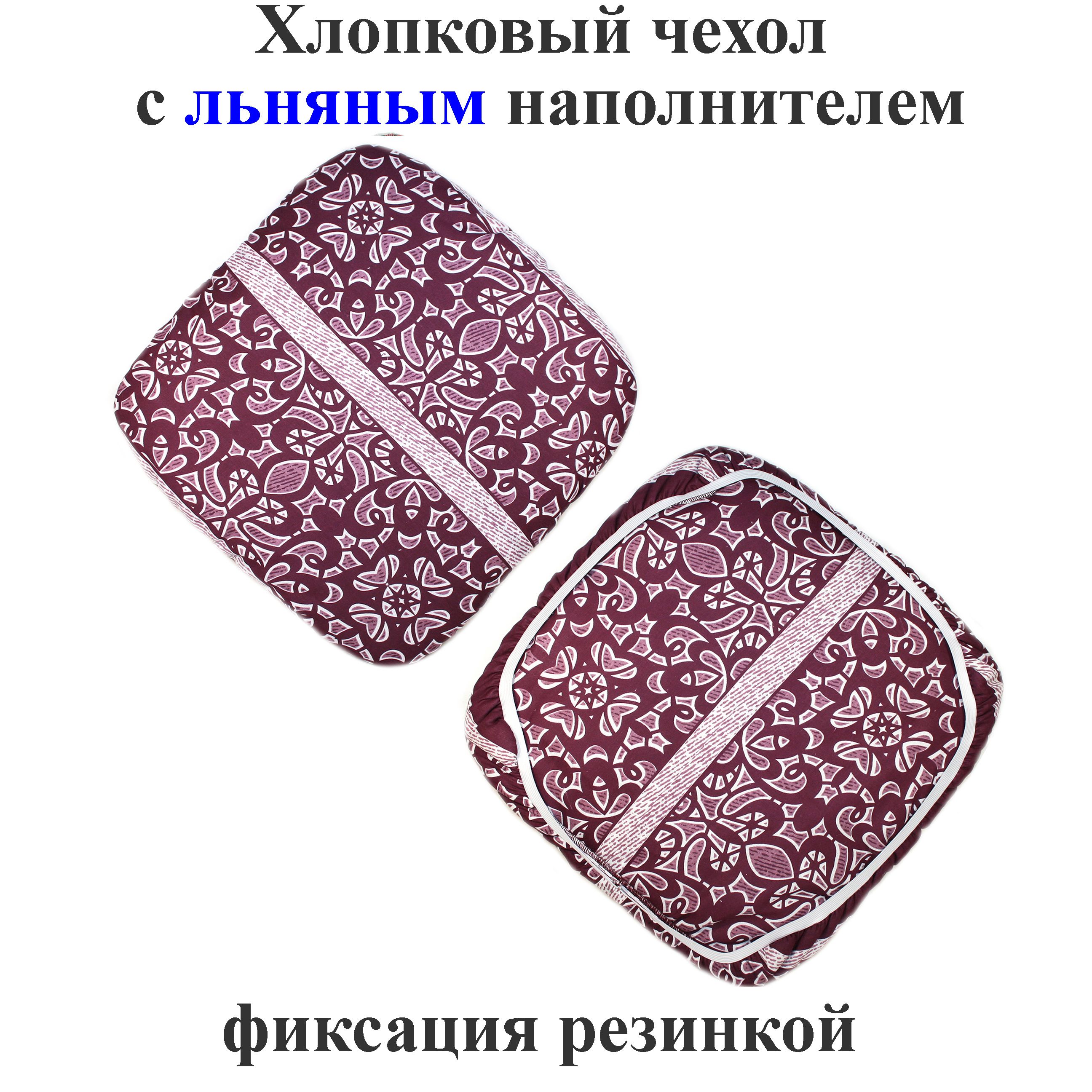 Чехол на мебель Тефия квадратный на размер от 38 до 43 см с ЛЬНЯНОЙ прослойкой