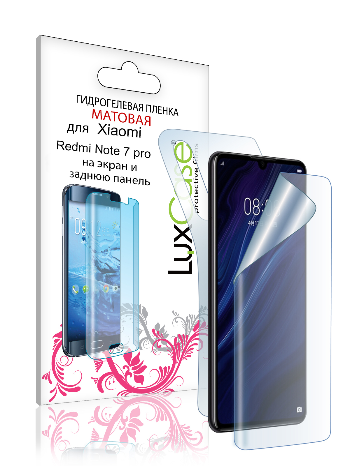 Гидрогелевая пленка LuxCase для Xiaomi Redmi Note 7 Pro, Матовая, 0,14 мм, Front&Back