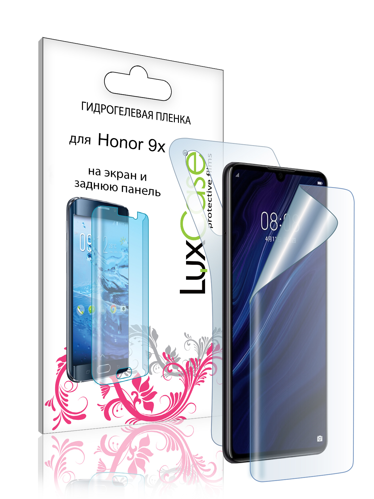Гидрогелевая пленка LuxCase для Honor 9X, Прозрачная, 0,14 мм, Front&Back