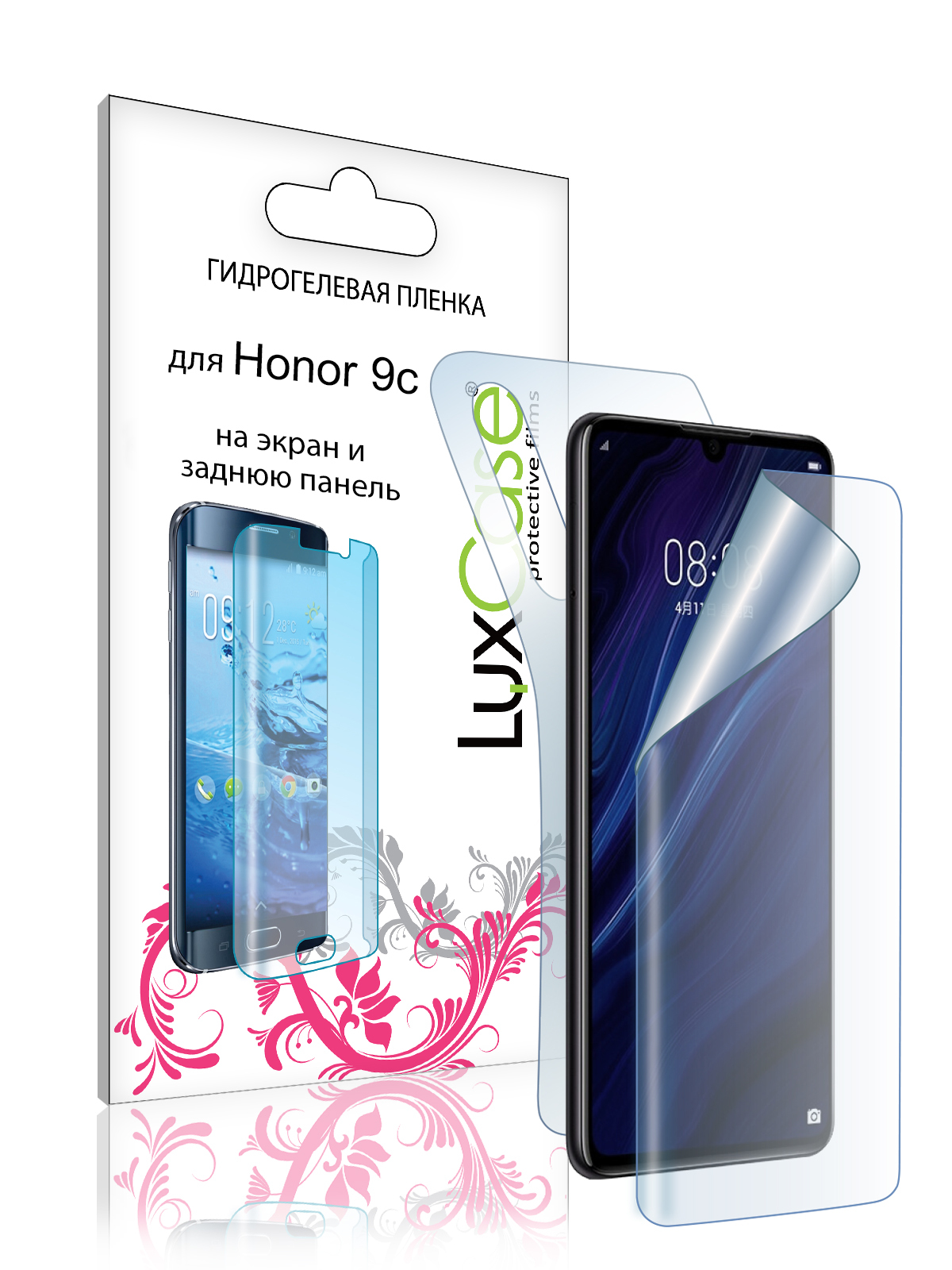 Гидрогелевая пленка LuxCase для Honor 9C, Прозрачная, 0,14 мм, Front&Back