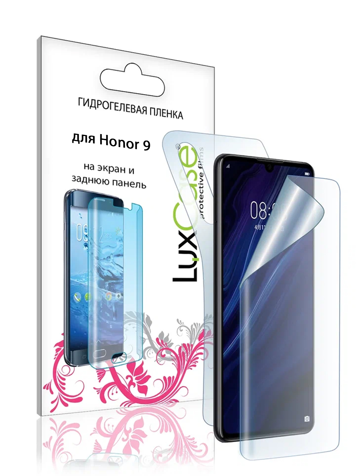 Гидрогелевая пленка LuxCase для Honor 9, Прозрачная, 0,14 мм, Front&Back