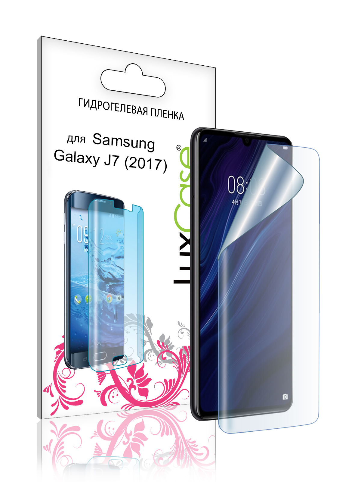 Гидрогелевая пленка LuxCase для Samsung Galaxy J7 (2017), Прозрачная, 0,14 мм, Front