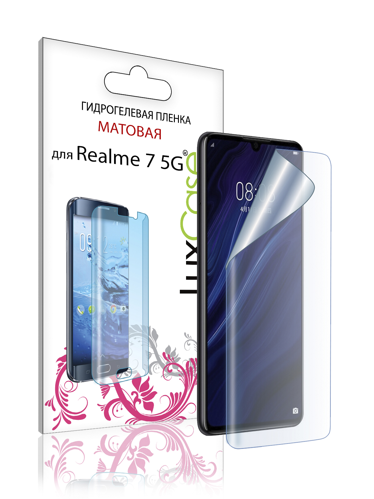Гидрогелевая пленка LuxCase для Realme 7 5G, Матовая, 0,14 мм, Front