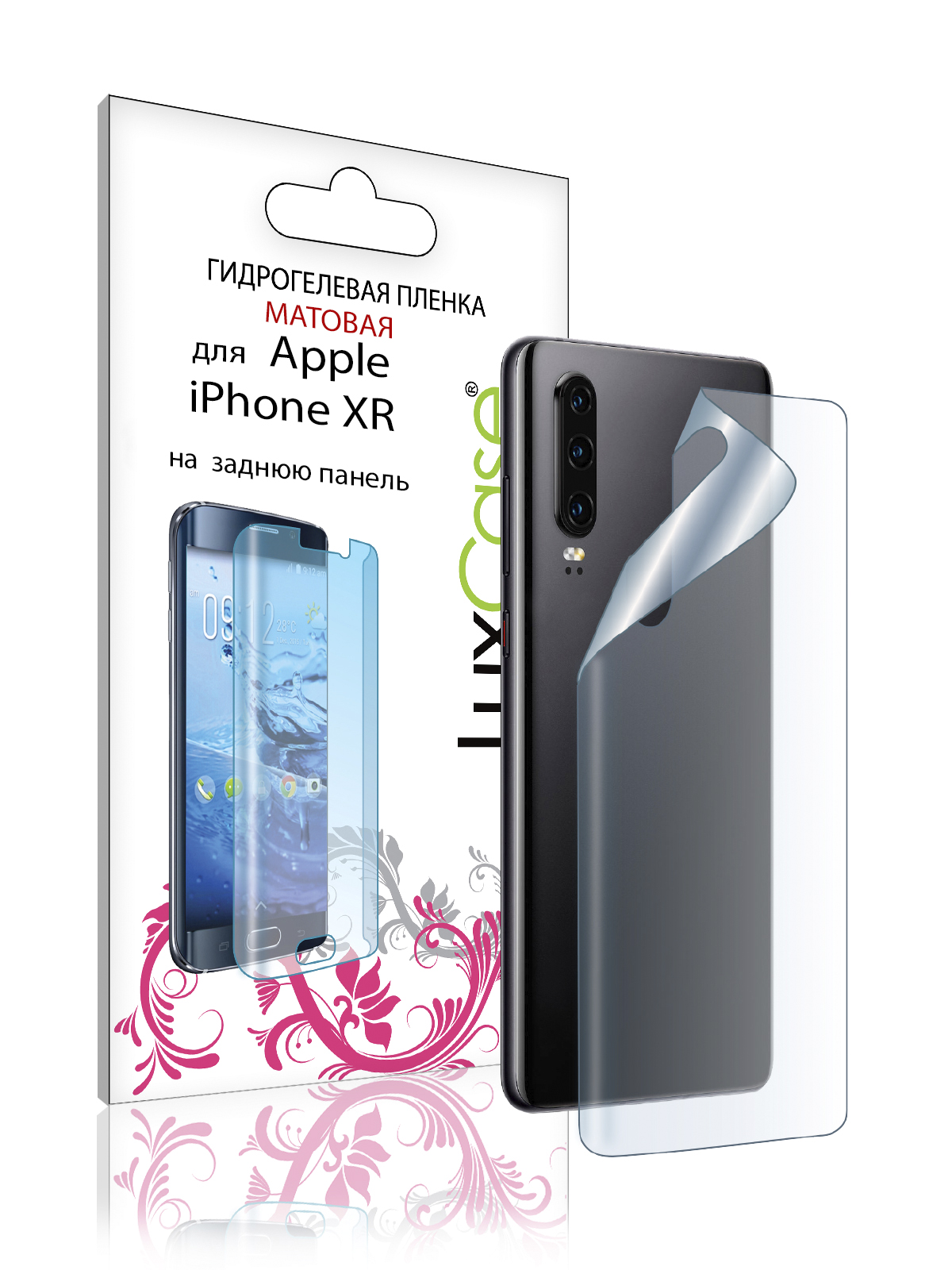 Гидрогелевая пленка LuxCase для Apple iPhone Xr, Матовая, 0,14 мм, Back