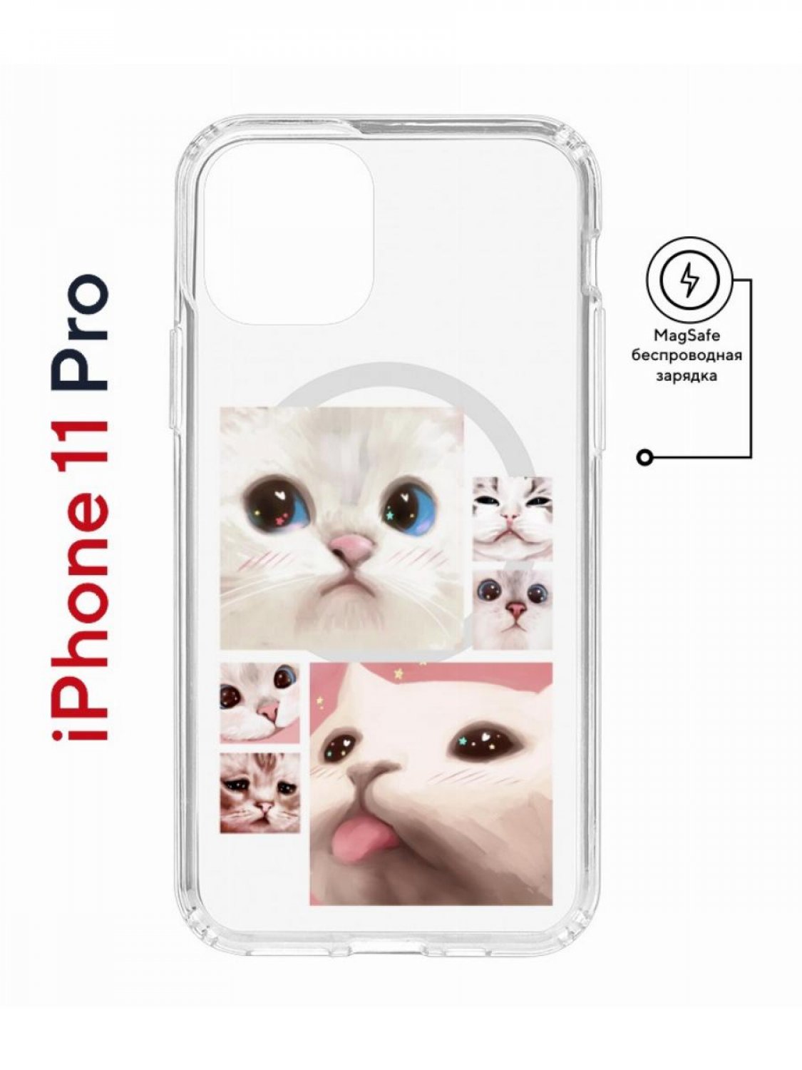 Чехол на iPhone 11 Pro MagSafe с принтом Kruche Print Коты противоударный с магнитом