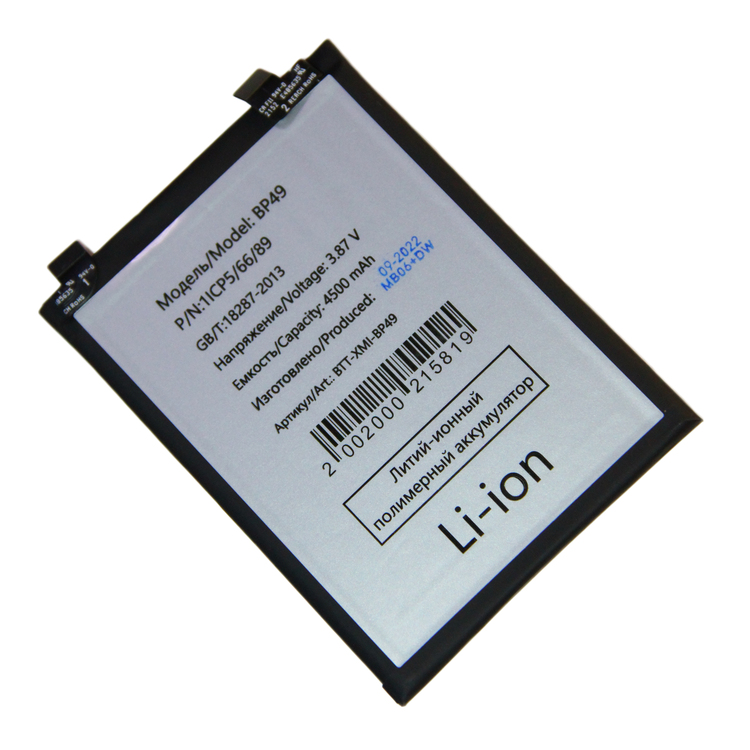 Аккумуляторная батарея для Xiaomi Poco F4 (BP49) 4500 mAh