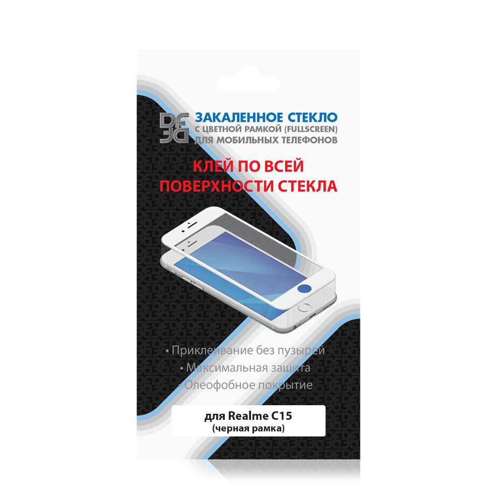 Защитное стекло DF rmColor-11 для Realme C15
