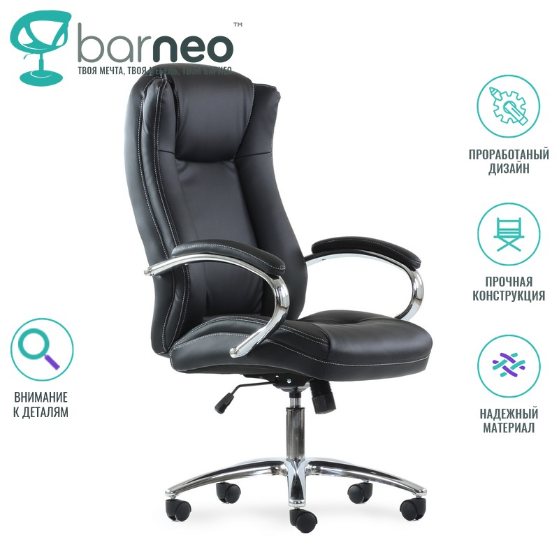 Кресло компьютерное офисное Barneo K-45 95818V1, черный, экокожа, крестовина хром, 1 шт
