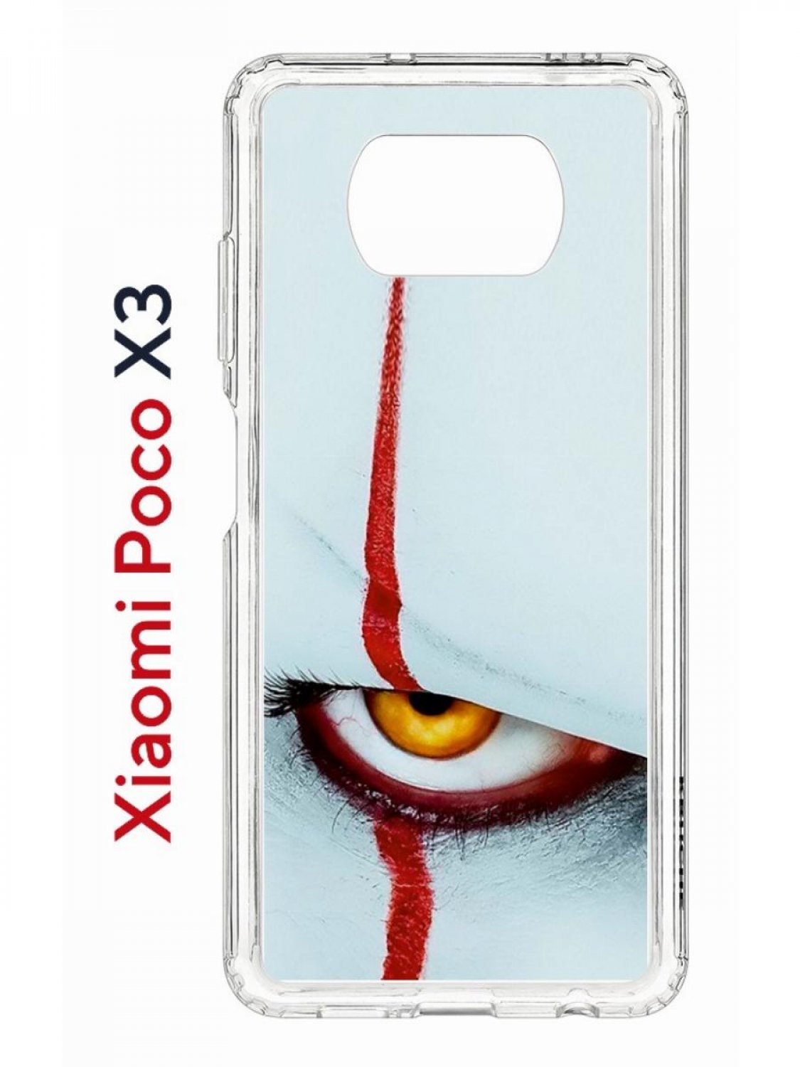 Чехол на Xiaomi Poco X3/X3 Pro Kruche Print Оно,противоударный бампер с принтом