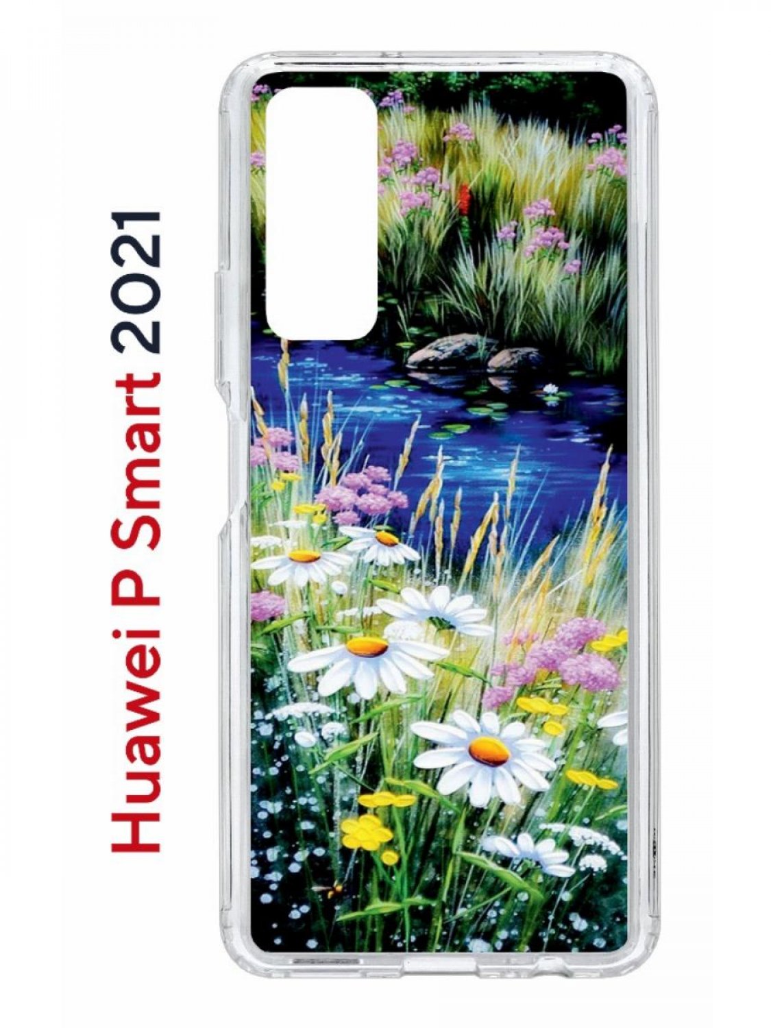 Чехол на Huawei P Smart 2021 с принтом Kruche Print Ромашки у ручья, противоударный бампер
