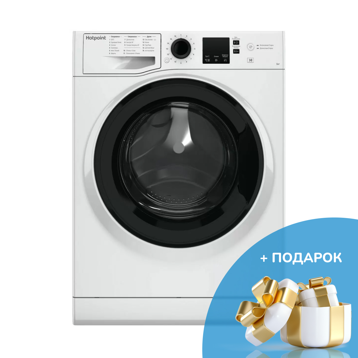Стиральная машина HotPoint NSS 6015 K RU белый