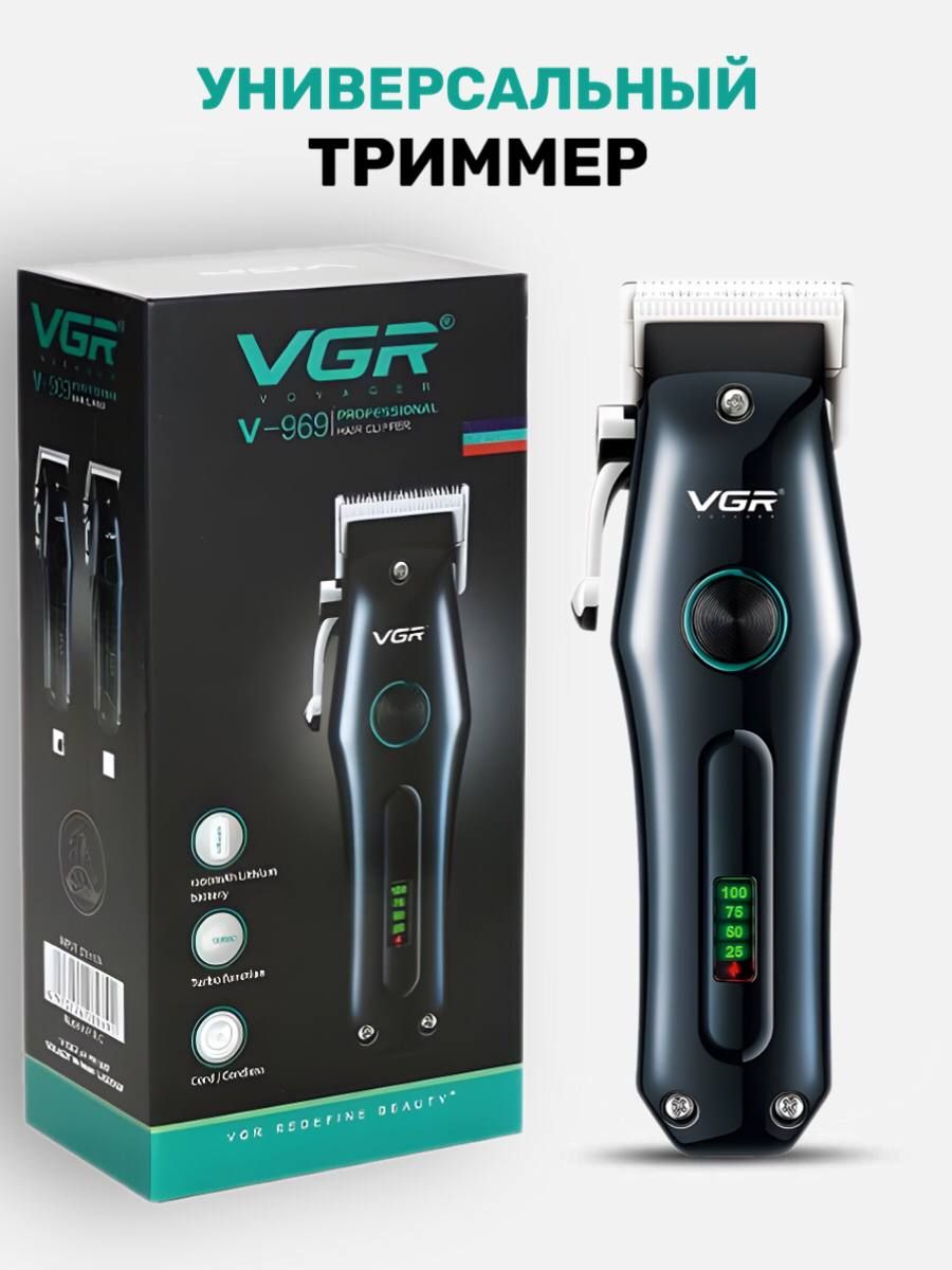 Триммер VGR V969 черный