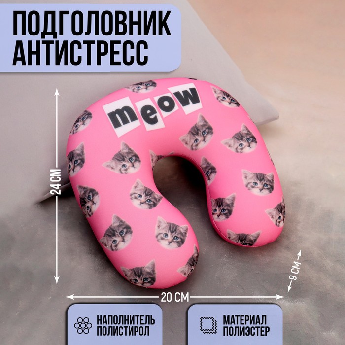 Подголовник-антистресс детский mni mnu "Котик meow" 24х8х20 см, черно-розовый