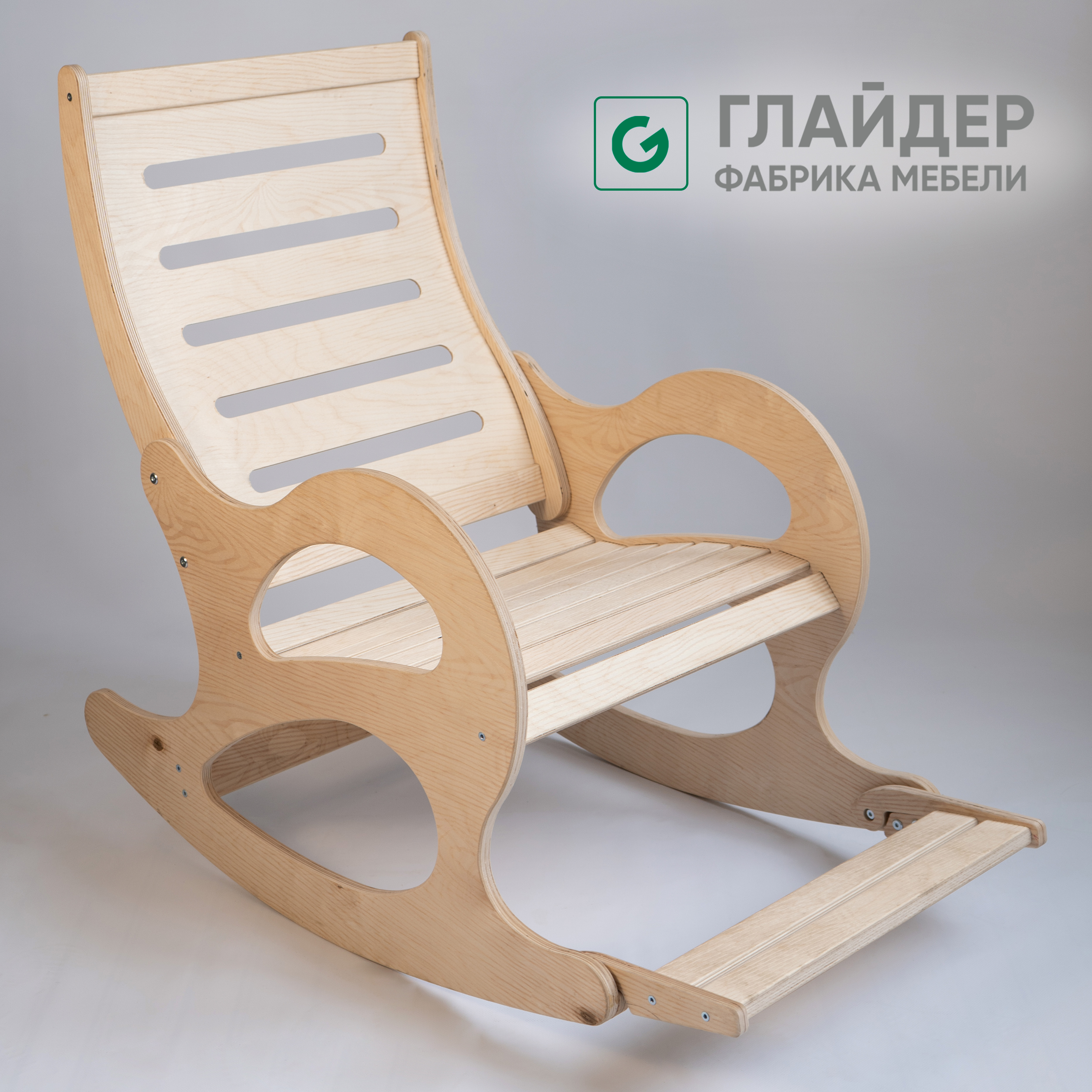 Кресло-качалка деревянное с подножкой Glider Бриз, под покраску
