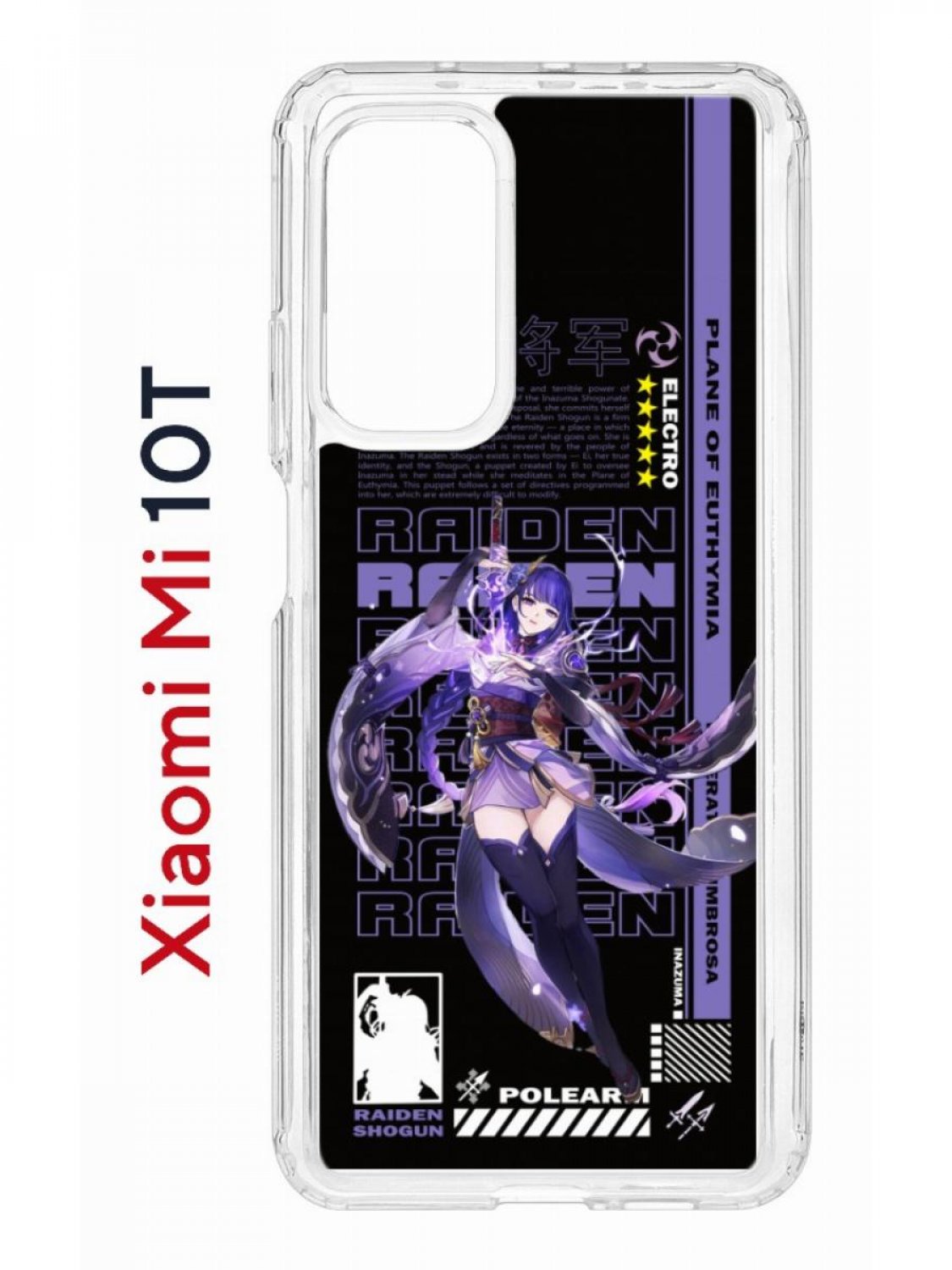 Чехол на Xiaomi Mi 10T/Mi 10T Pro Kruche Print Raiden Genshin,противоударный бампер