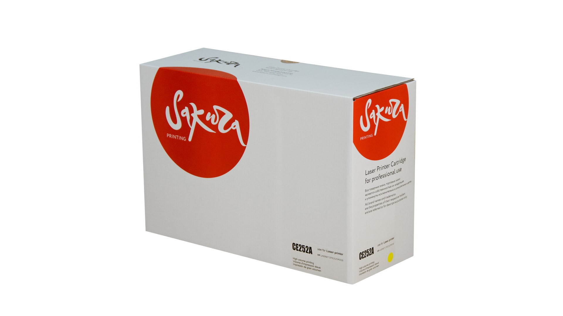 Картридж для лазерного принтера SAKURA CE252A SACE252A Yellow, совместимый