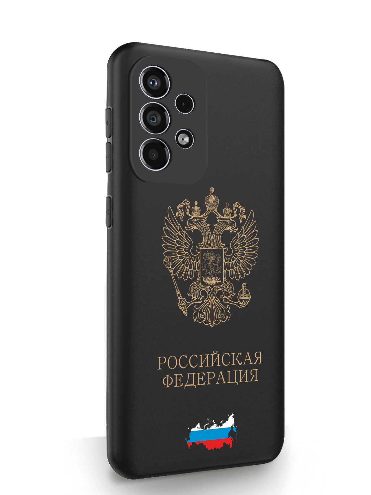 Чехол SignumCase для Samsung Galaxy A33 Золотой Герб России черный