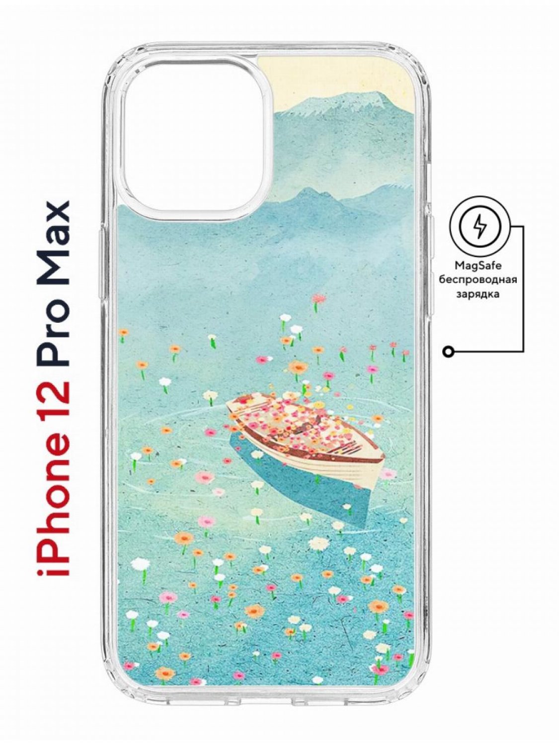 Чехол на iPhone 12 Pro Max MagSafe Kruche Print озеро цветов противоударный с магнитом