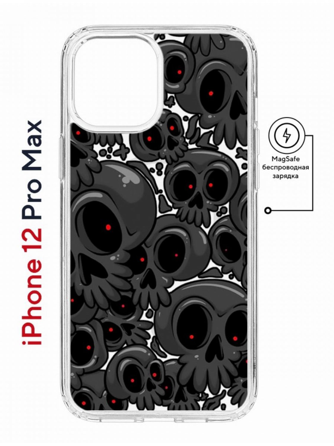 Чехол на iPhone 12 Pro Max MagSafe Kruche Print Skull gray противоударный с магнитом