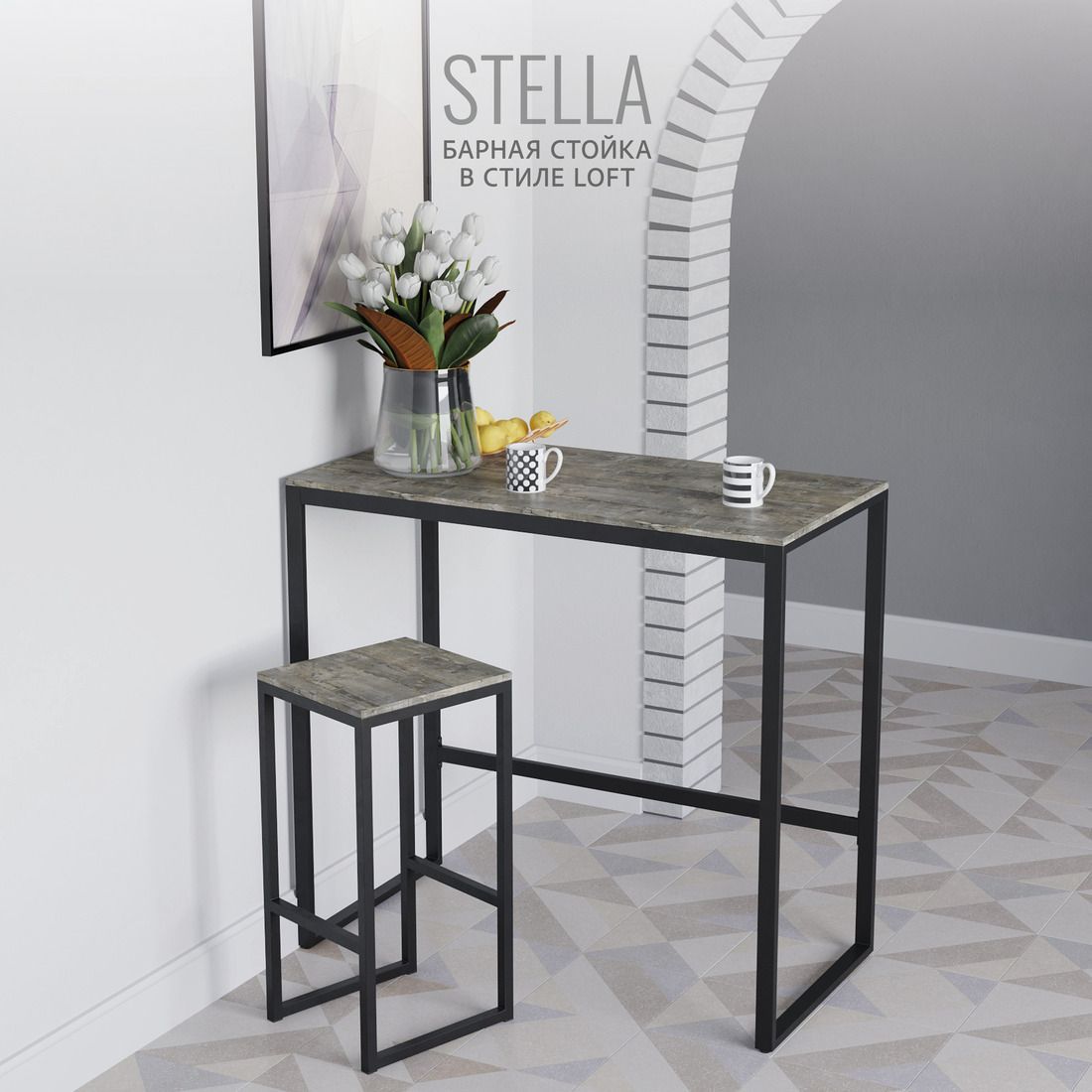 Барный стол Гростат STELLA loft серый 110x55x110 см
