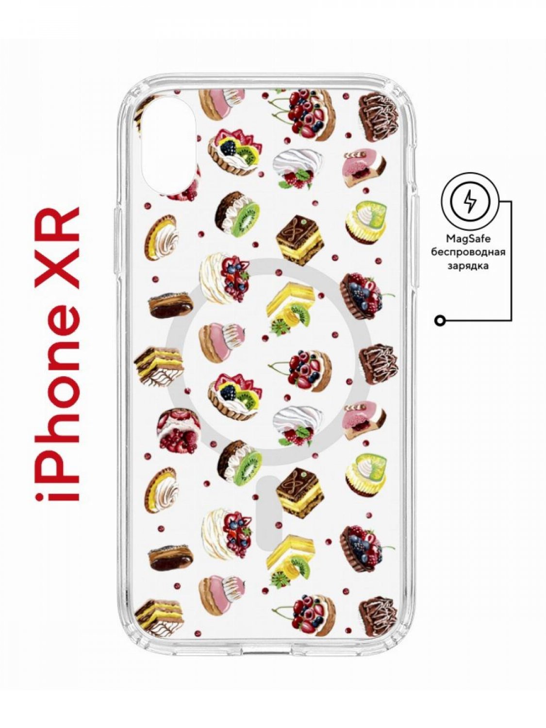 Чехол на iPhone XR MagSafe с принтом Kruche Print Cake противоударный с магнитом