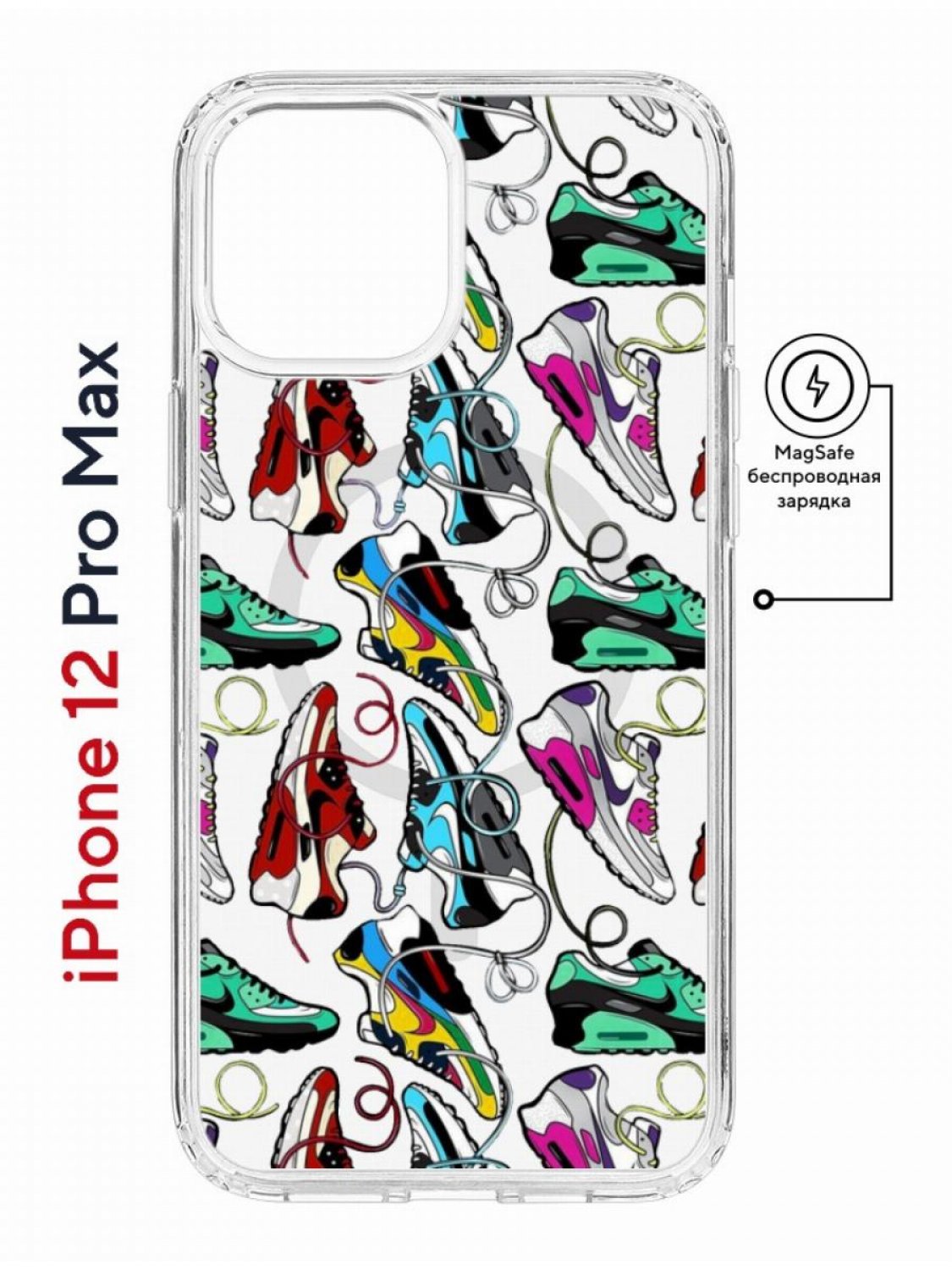 Чехол на iPhone 12 Pro Max MagSafe Kruche Print Кроссы Nike Air Max противоударный