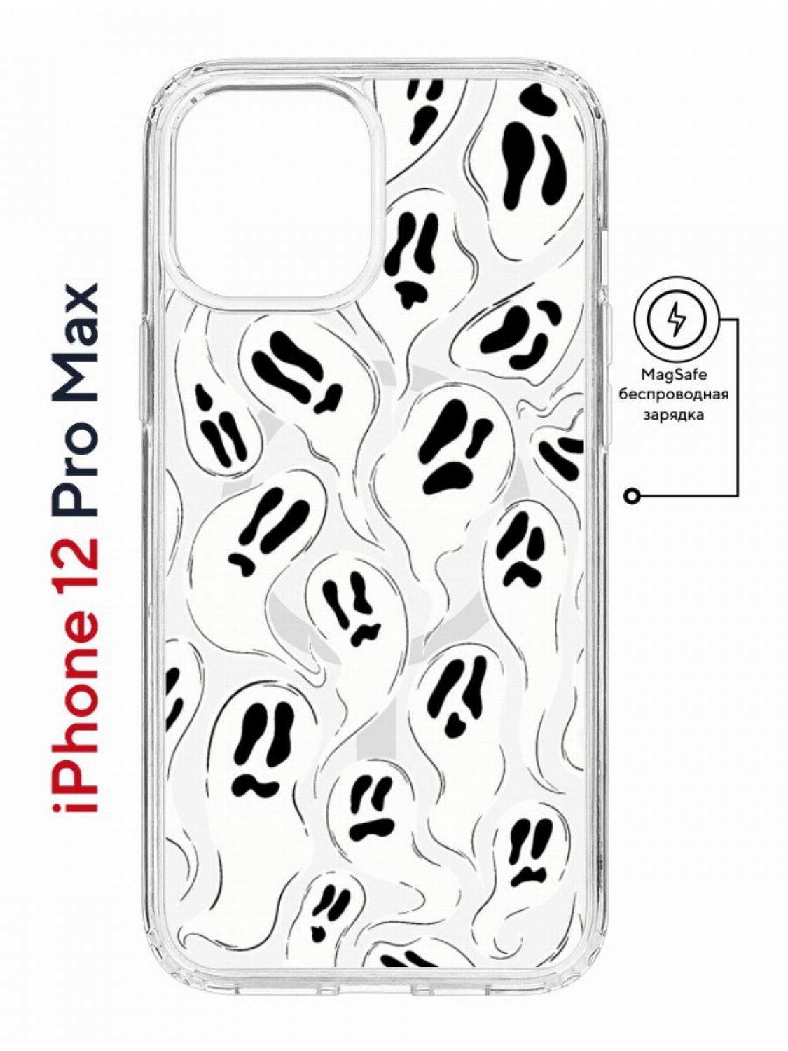 Чехол на iPhone 12 Pro Max MagSafe Kruche Print Призраки противоударный с магнитом