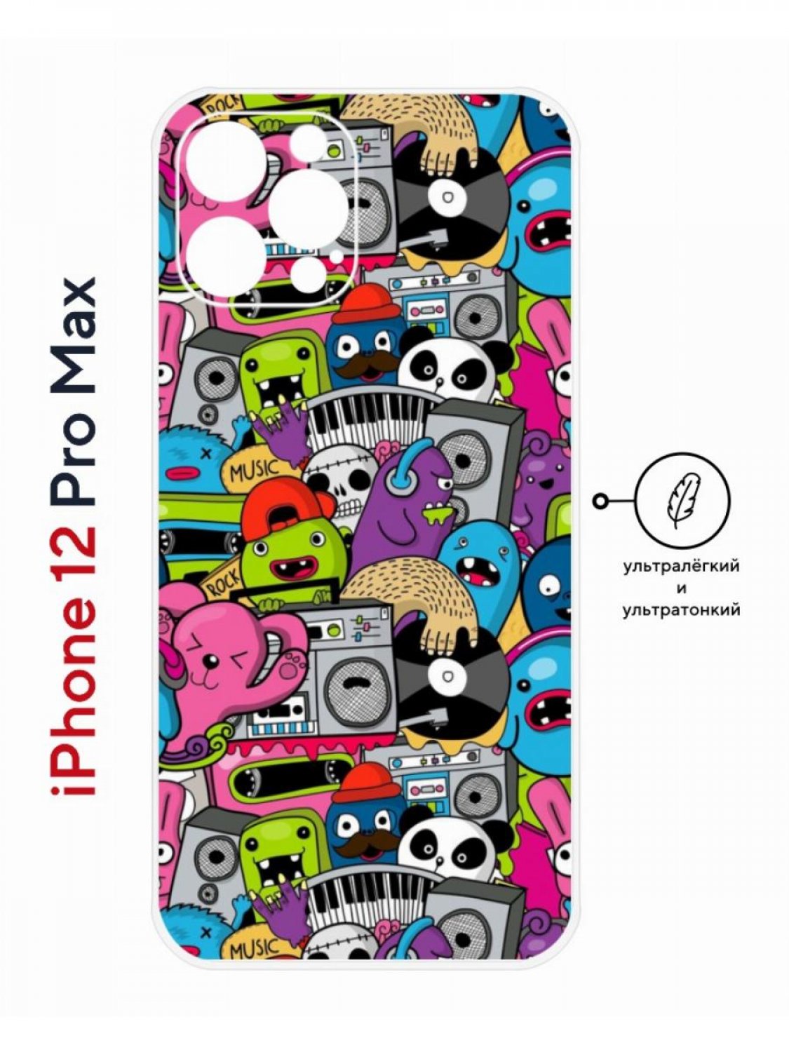 Чехол на iPhone 12 Pro Max Kruche Print Monsters music, пластиковый с защитой камеры