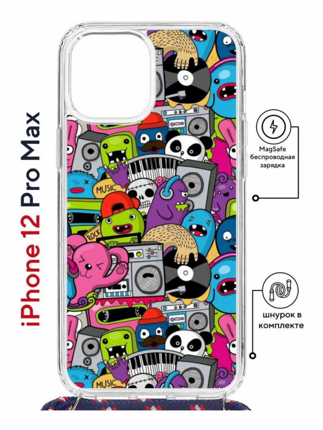 Чехол на iPhone 12 Pro Max MagSafe Kruche Print Monsters music с магнитом, со шнурком
