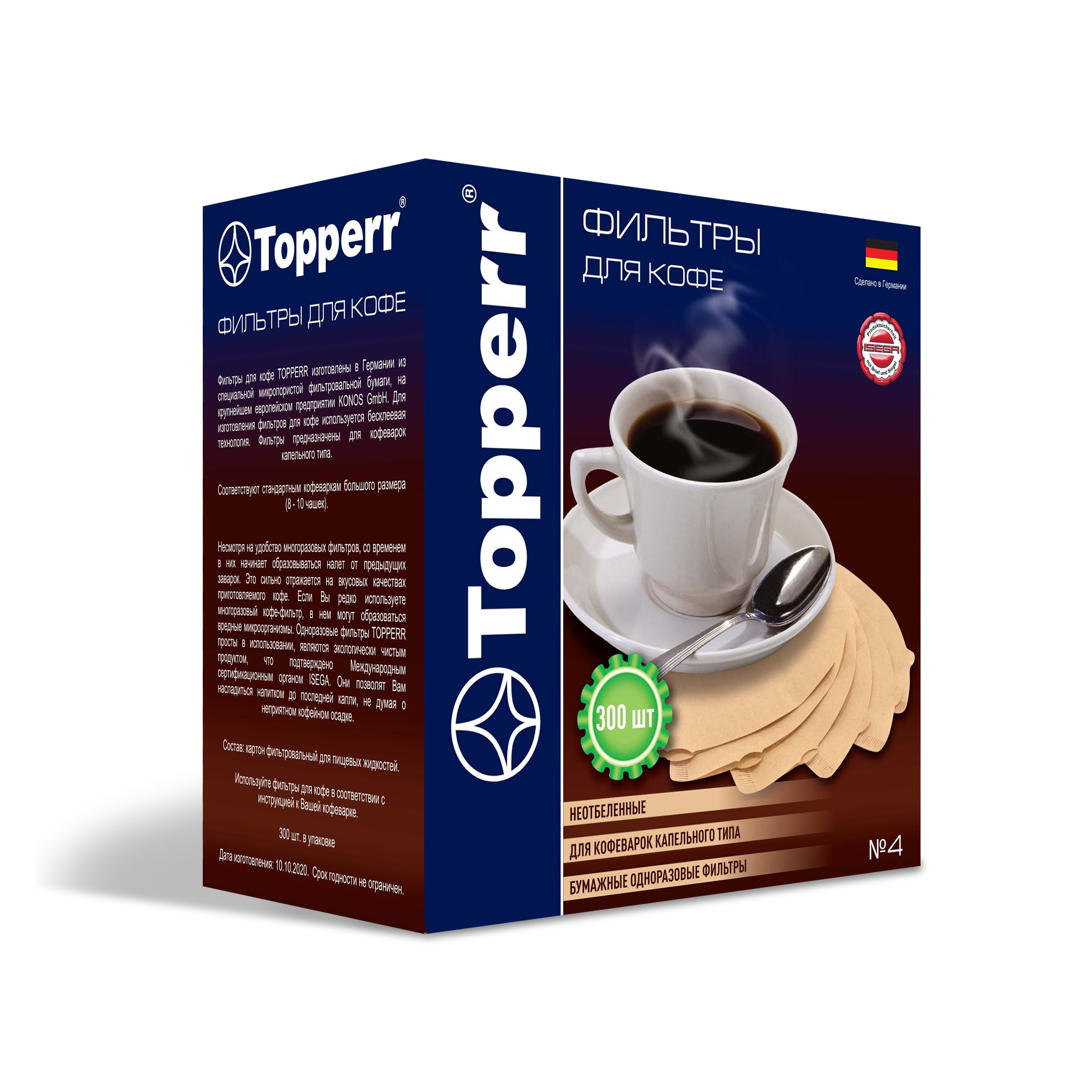 Topperr 3047 Бумажные одноразовые фильтры для кофе №4 300 шт неотбеленные