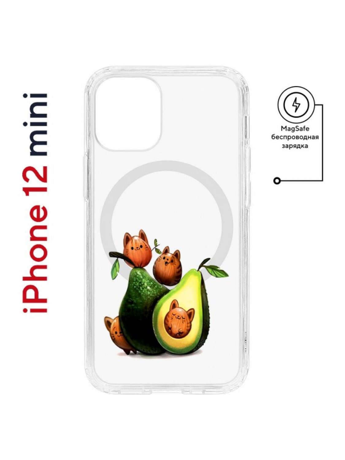 Чехол на iPhone 12 mini MagSafe Kruche Print Авокотики противоударный с магнитом