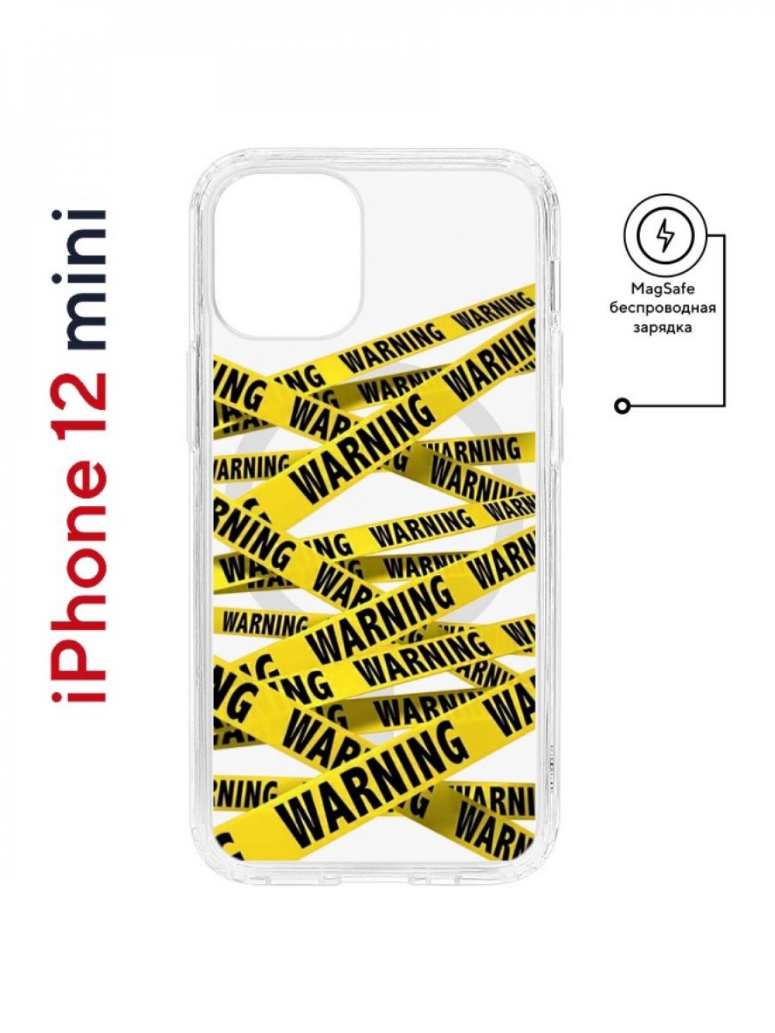 Чехол на iPhone 12 mini MagSafe Kruche Print Warning противоударный с магнитом