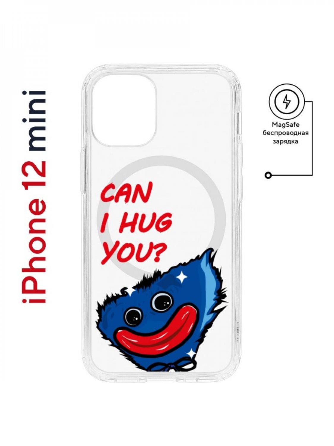 Чехол на iPhone 12 mini MagSafe Kruche Print Can i hug you противоударный с магнитом