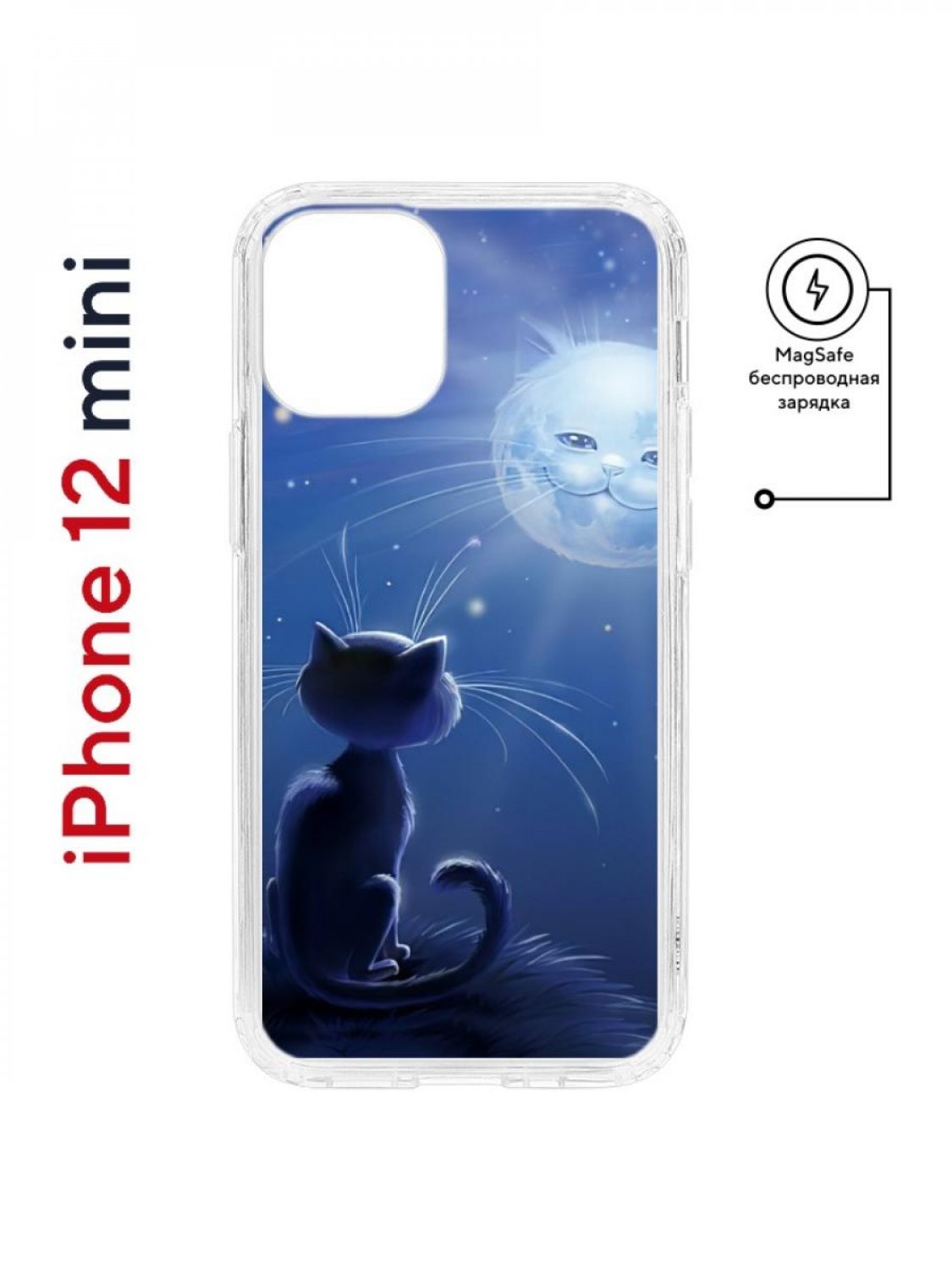 Чехол на iPhone 12 mini MagSafe Kruche Print Лунный кот противоударный с магнитом