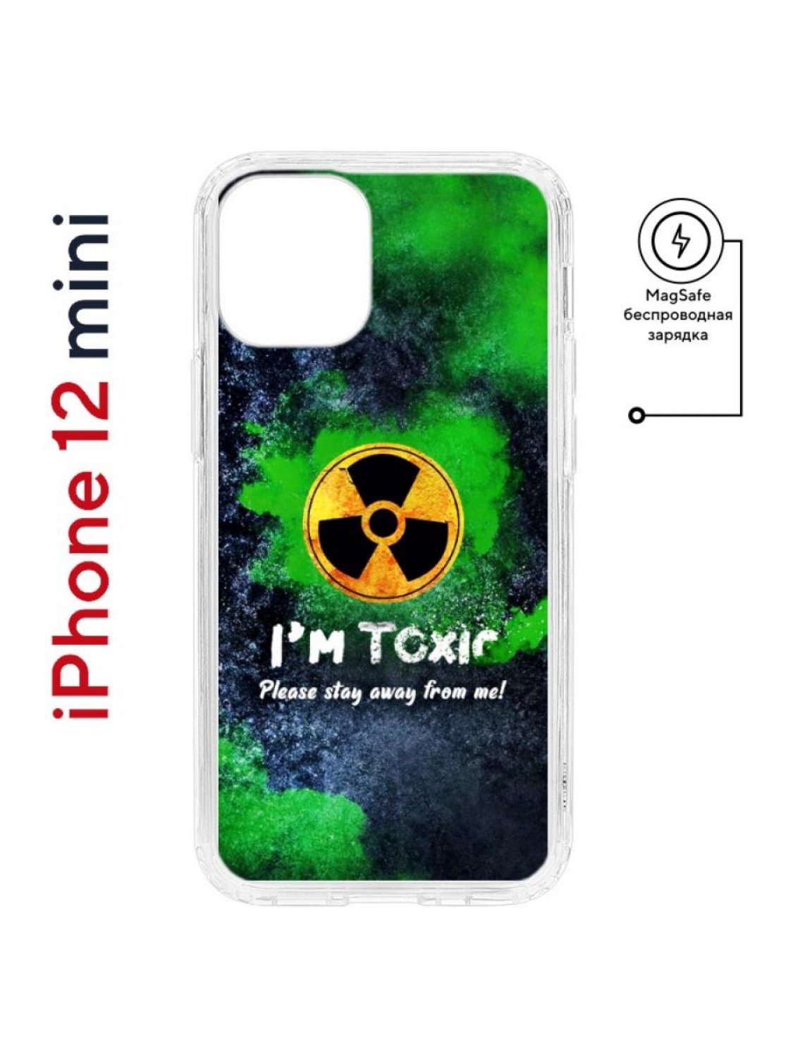 Чехол на iPhone 12 mini MagSafe Kruche Print Toxic противоударный с магнитом