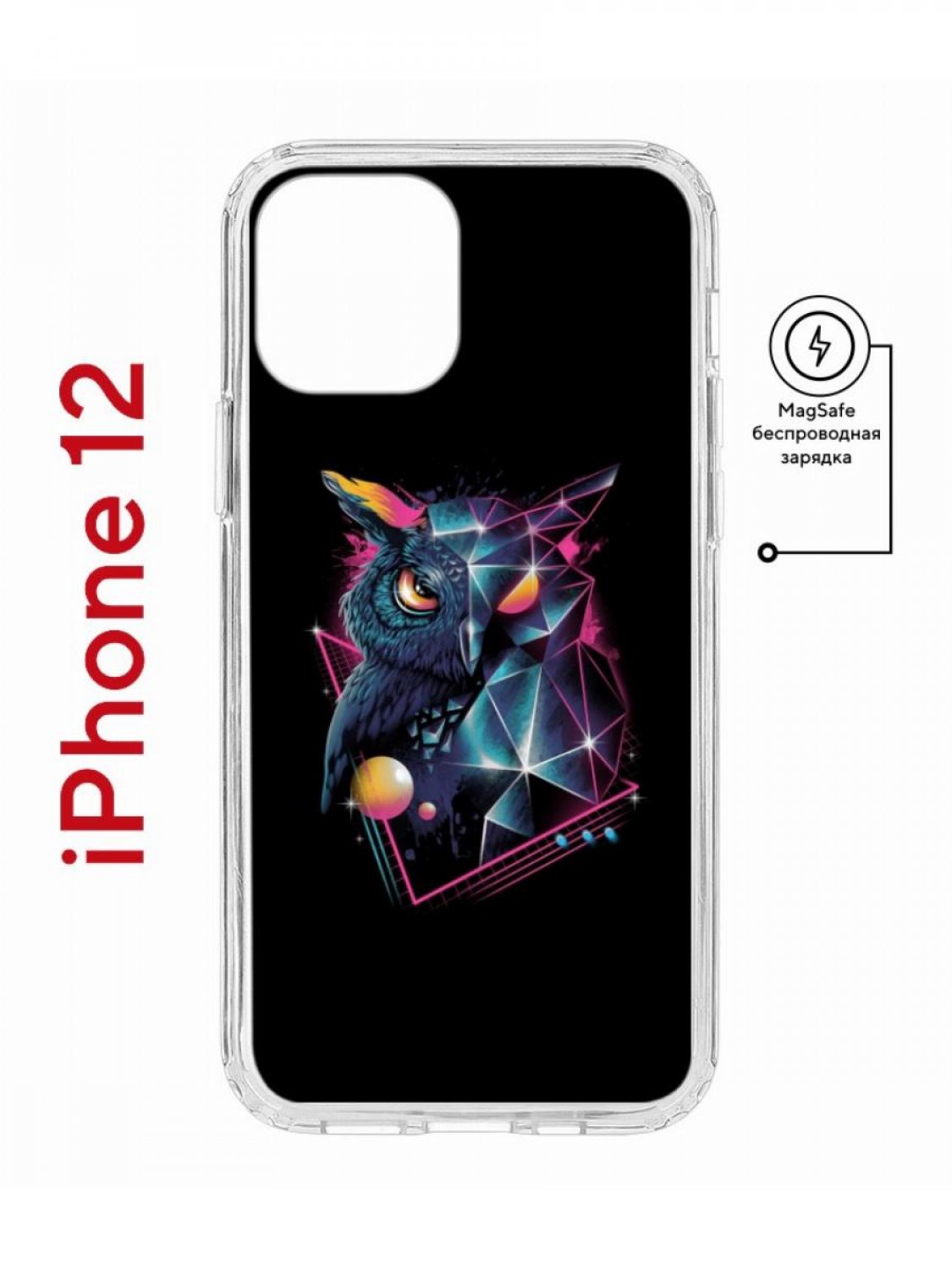 Чехол на iPhone 12/12 Pro MagSafe с принтом Kruche Print Retro Owl с магнитом