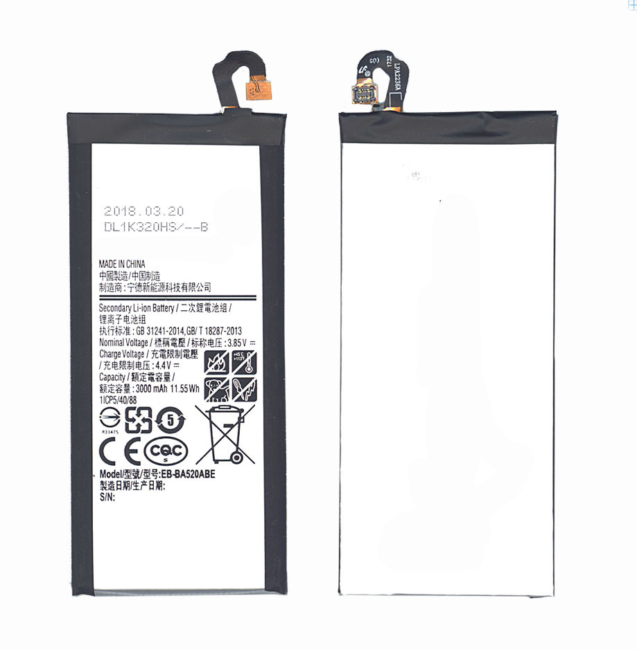 Аккумулятор EB-BA520ABE для Samsung Galaxy A5 2017 SM-A520 3000mah