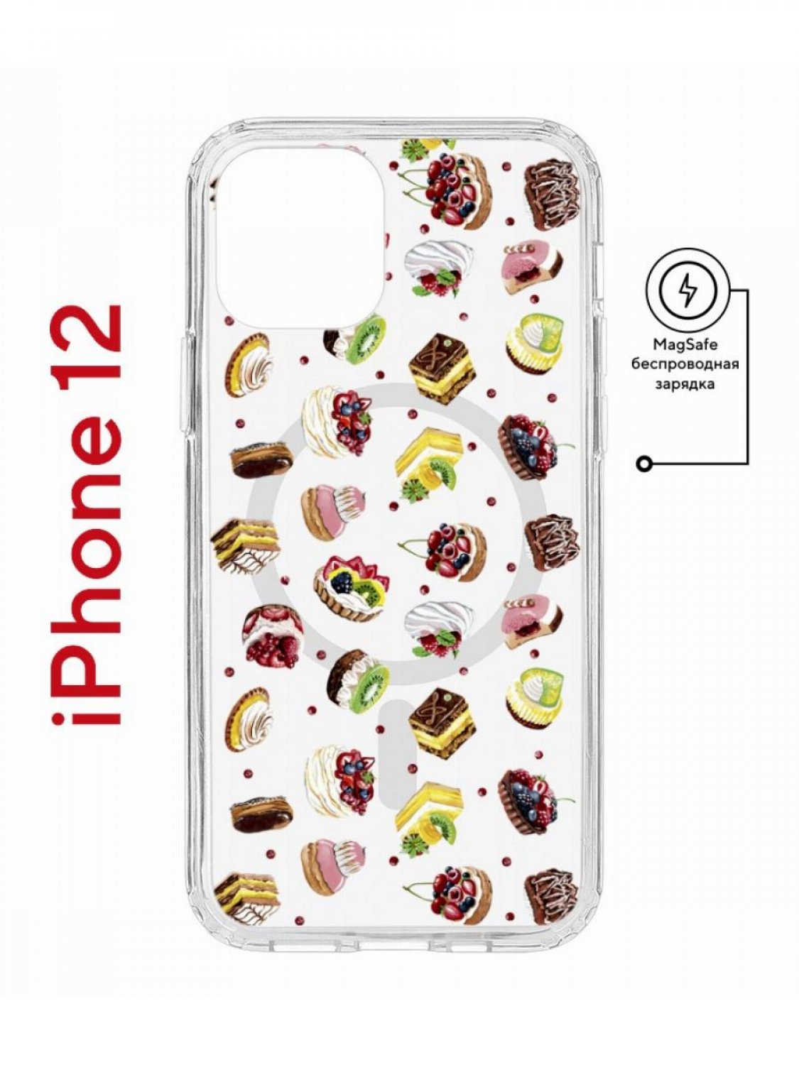 Чехол на iPhone 12/12 Pro MagSafe с принтом Kruche Print Cake противоударный с магнитом