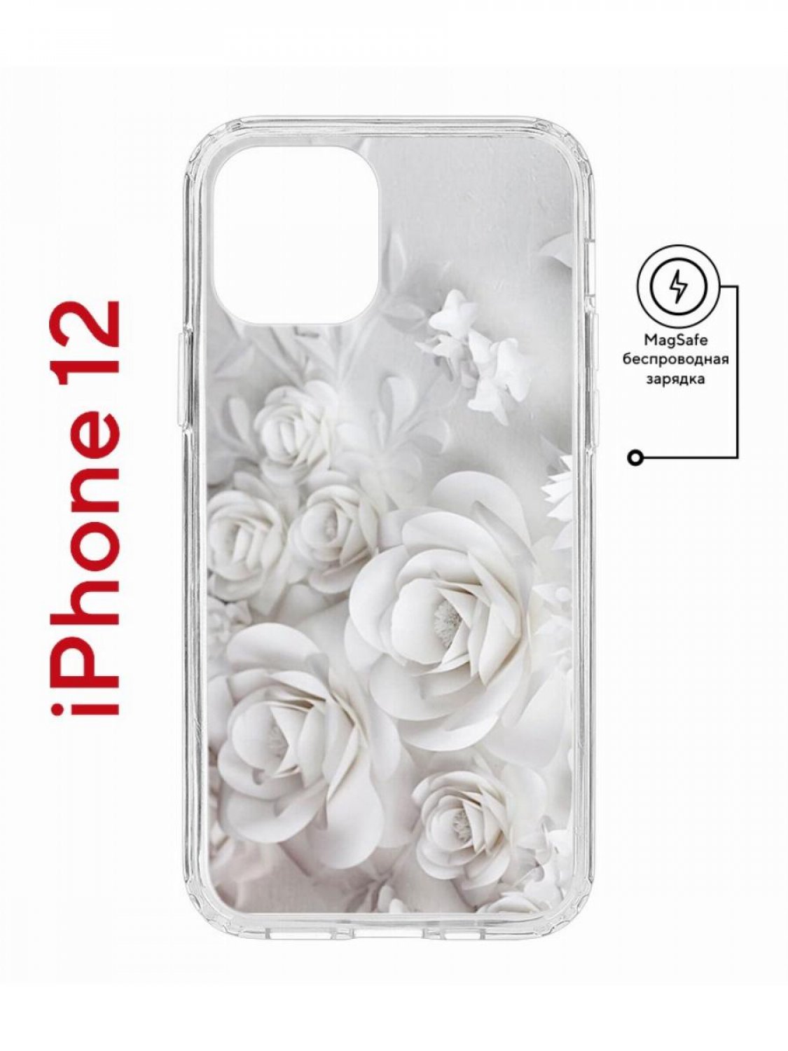 Чехол на iPhone 12/12 Pro MagSafe с принтом Kruche Print White roses с магнитом