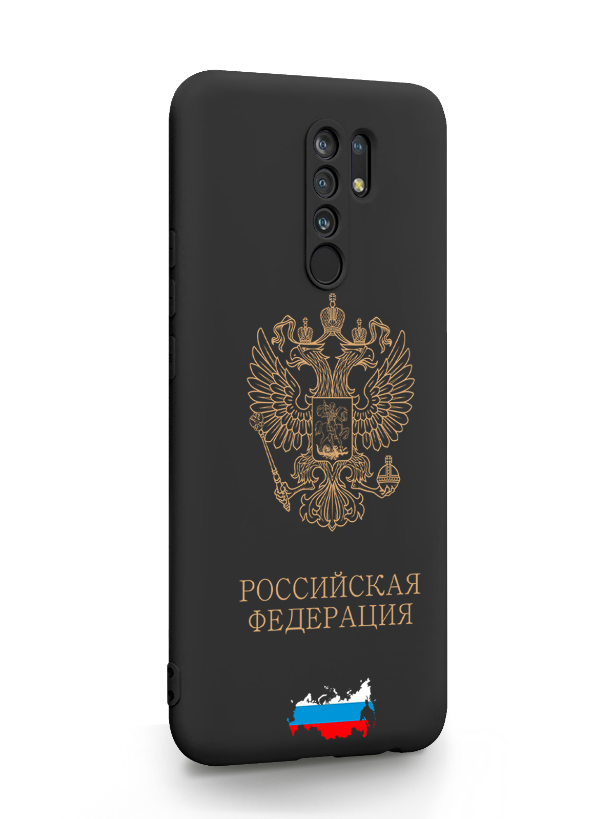 Чехол SignumCase для Xiaomi Redmi 9 Золотой Герб России Black