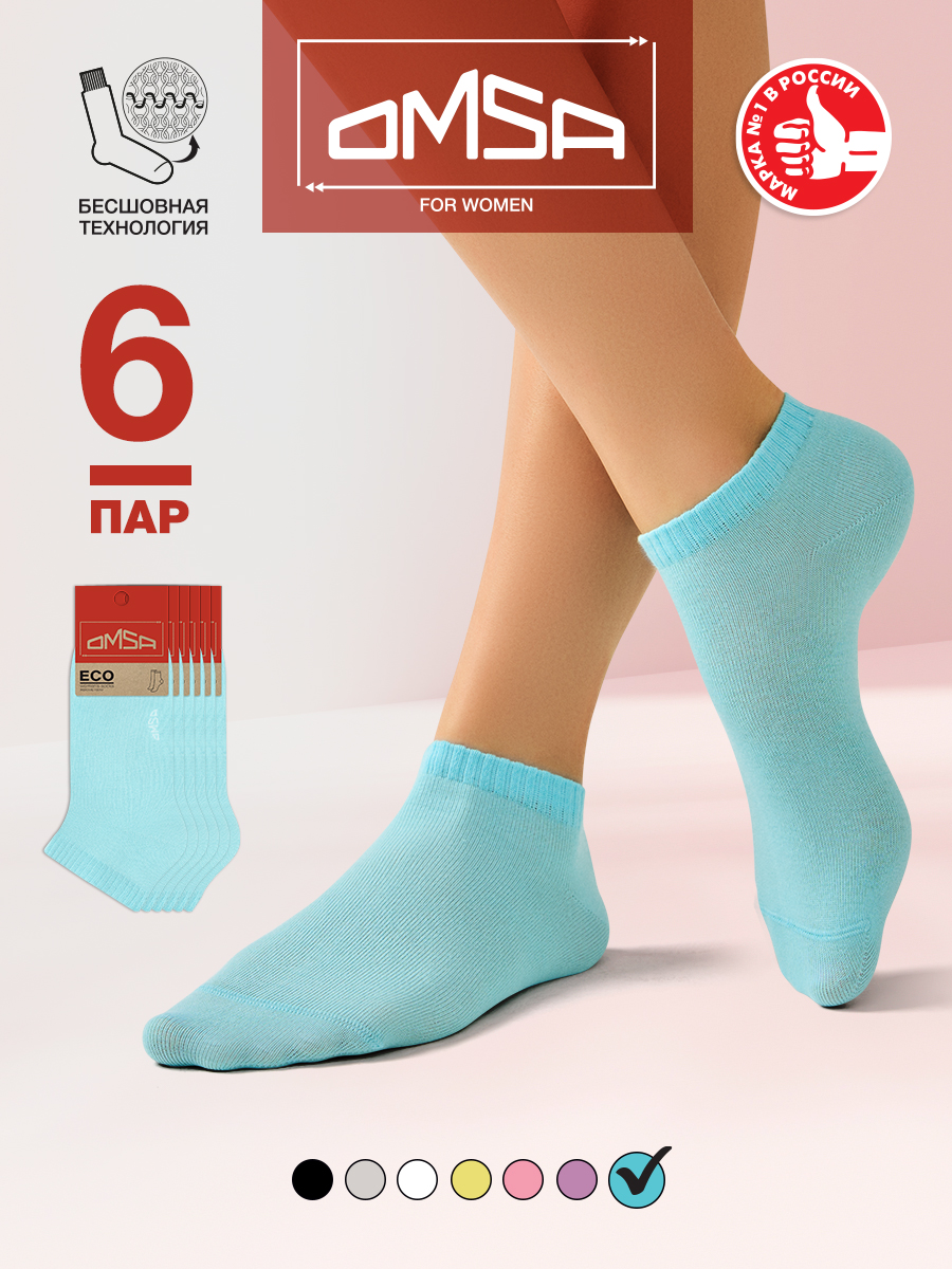 Комплект носков женских Omsa ECO 252-6 голубых 35-38