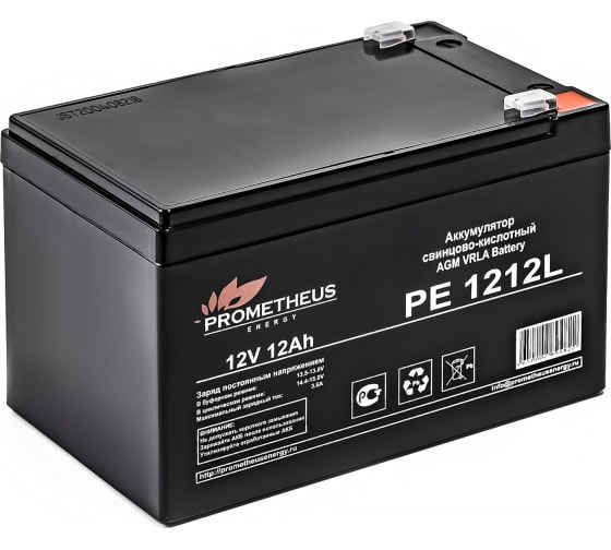Аккумулятор для ИБП PROMETHEUS ENERGY PE1212L 45 А/ч 12 В